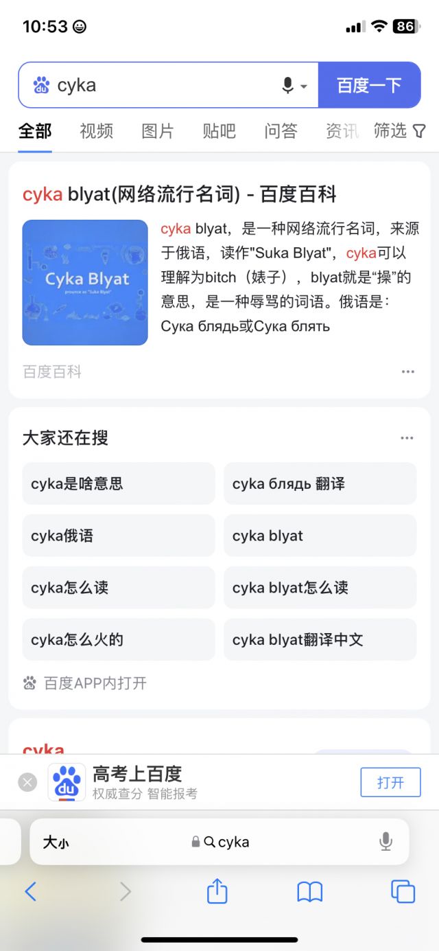 emo：cyka NGA玩家社区