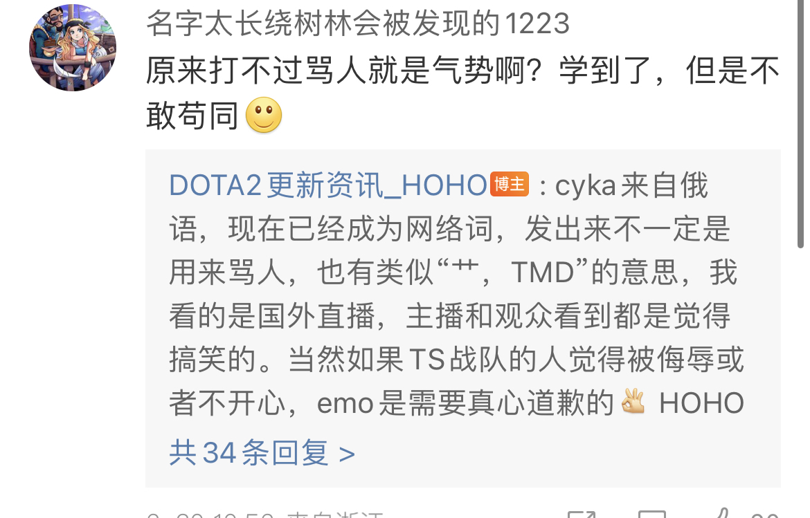 关于emo这个事，红迪那边感觉讨论的人不是很多 178