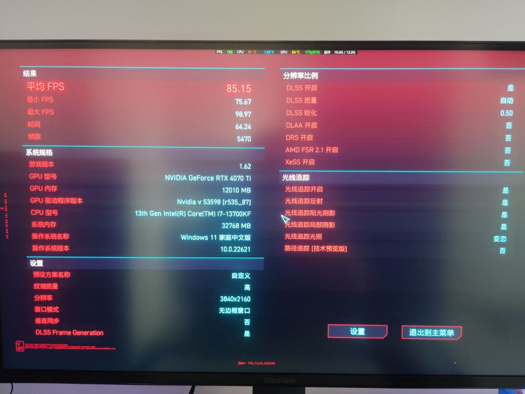 想体验下光追的，或者玩的游戏有dlss3.0加成的，慎入a卡。 NGA玩家社区