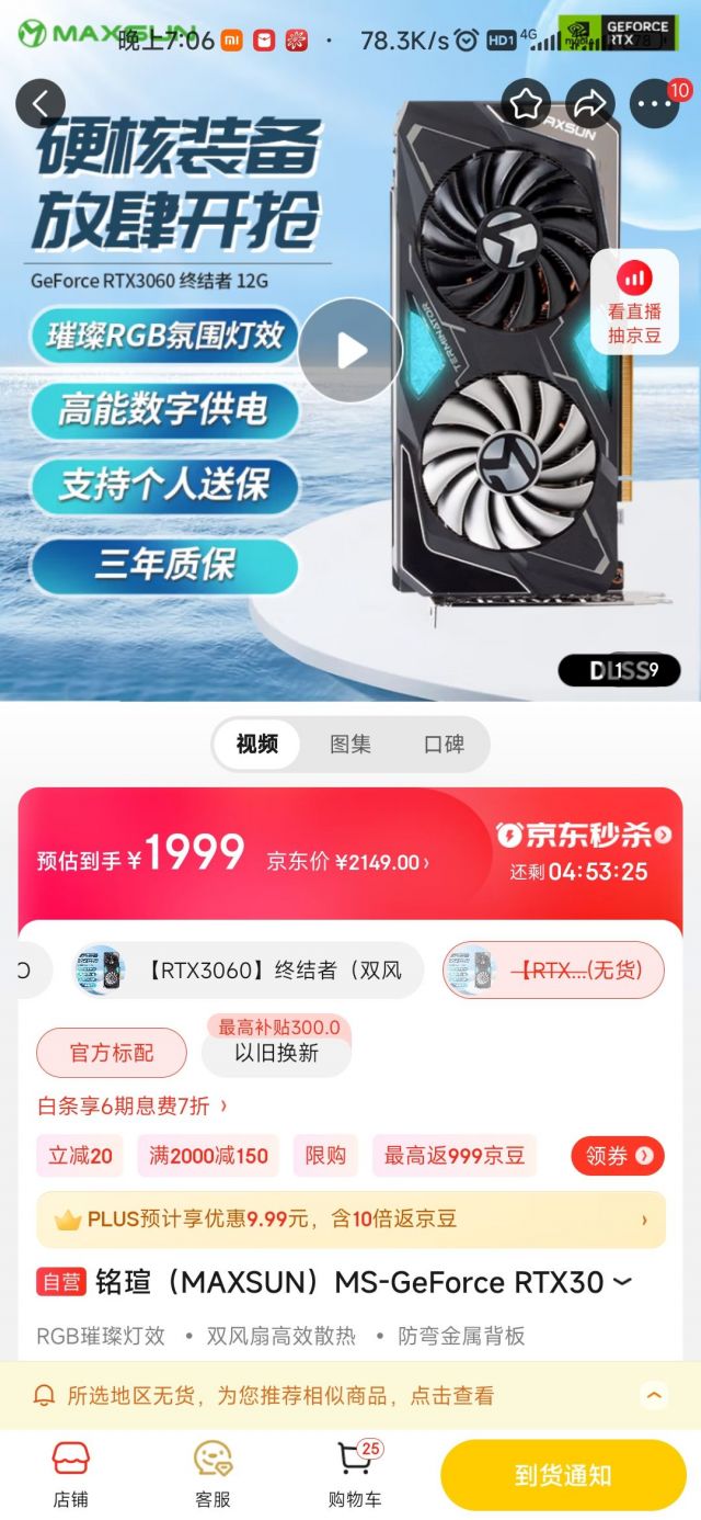 铭瑄3060 12g，2000是好价吗 NGA玩家社区