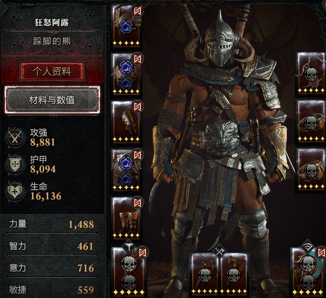 [S0][bd分享][PVE已过98层]不聊先祖锤和旋风斩，浅谈荆棘野蛮人的心得体会 NGA玩家社区