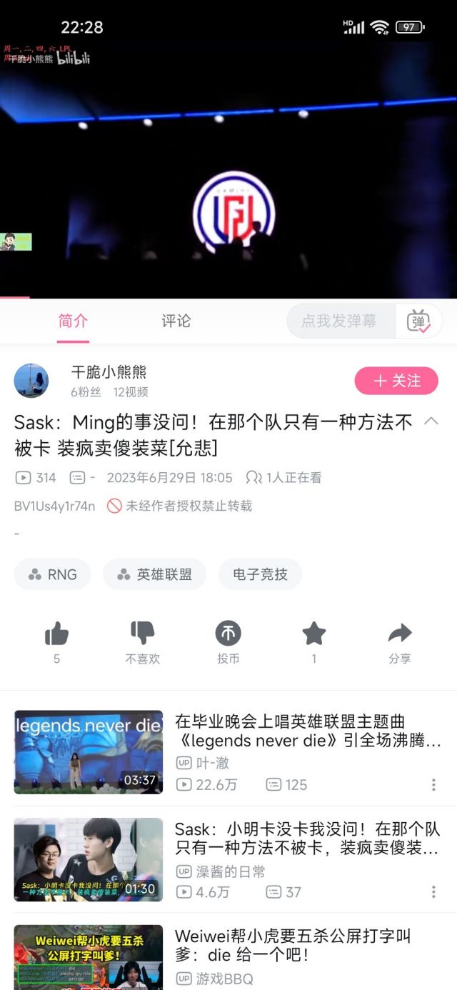 [本赛区赛事]现在回想起来，able当年在rng的时候 NGA玩家社区