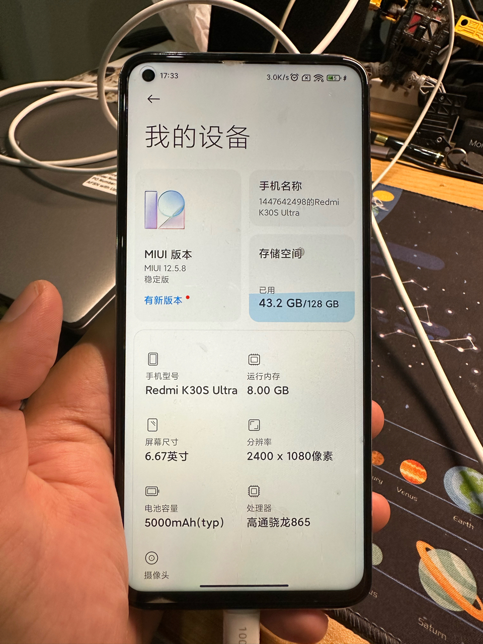 [手机平板]Redmi K30S 至尊纪念版8+128 NGA玩家社区