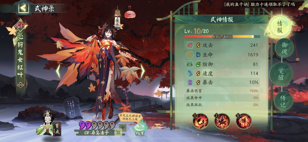 血压上来了，红叶212变222再变525 NGA玩家社区