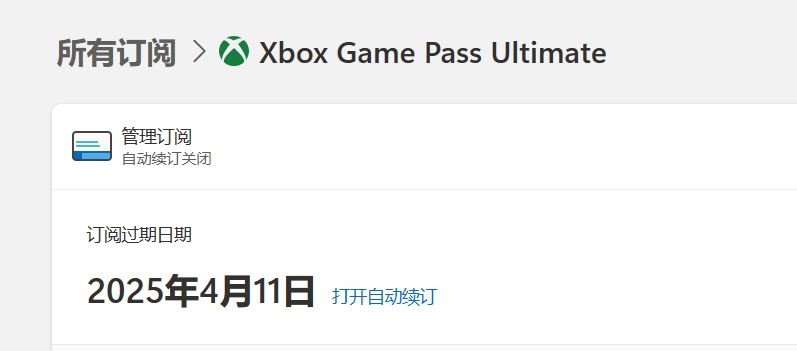 [XGPU共享] [XGPU共享] XGPU出位置，目前我只用1个pc的，25年4月到期 178