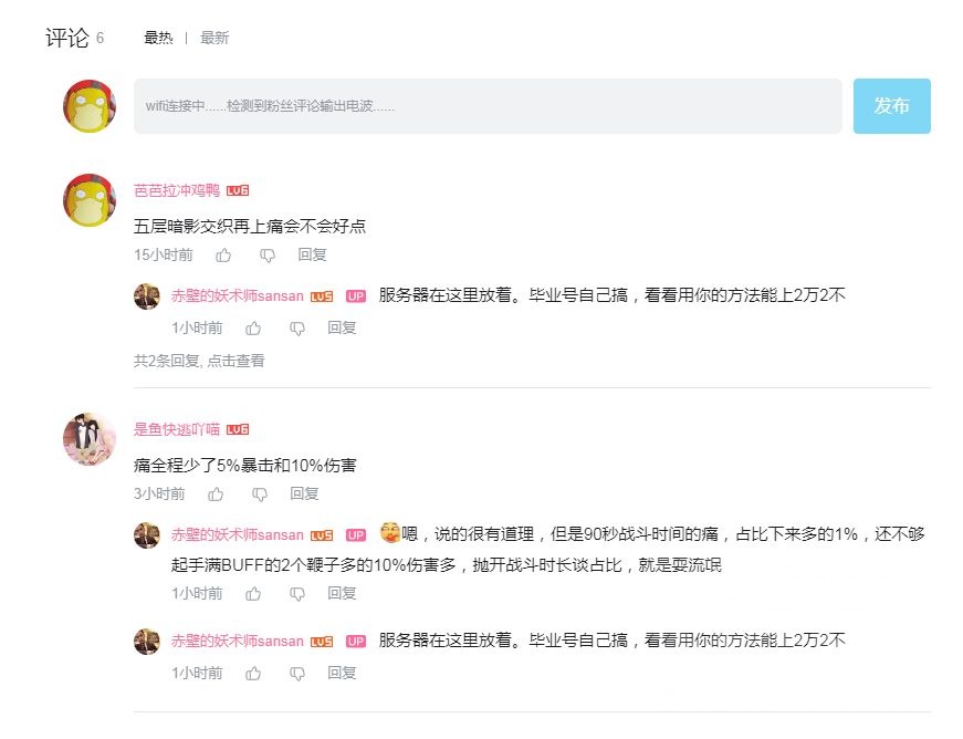 跟B站几位暗牧UP主聊了下，展望P4，希望对大家有点帮助。 NGA玩家社区
