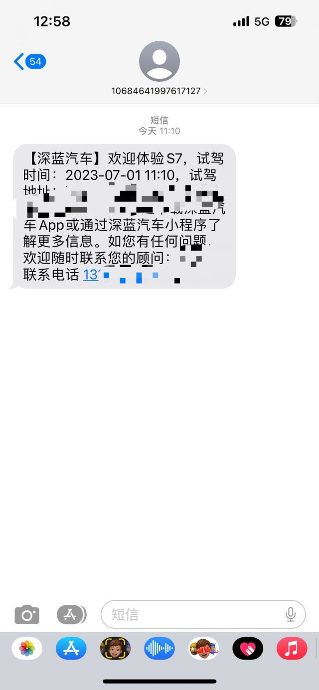 半新手的深蓝S7试驾 NGA玩家社区