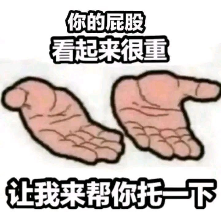 达令，你身上都是结实的muscle啊，看上去真棒呀 NGA玩家社区