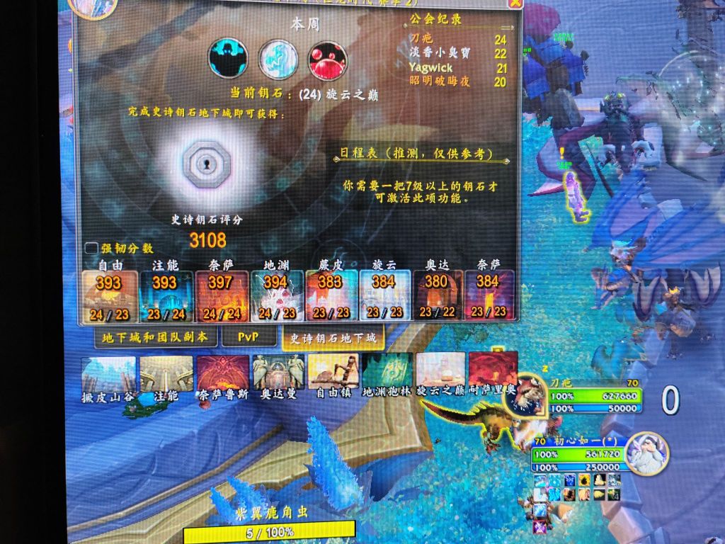 孤狼熊3100了。开心！ 178