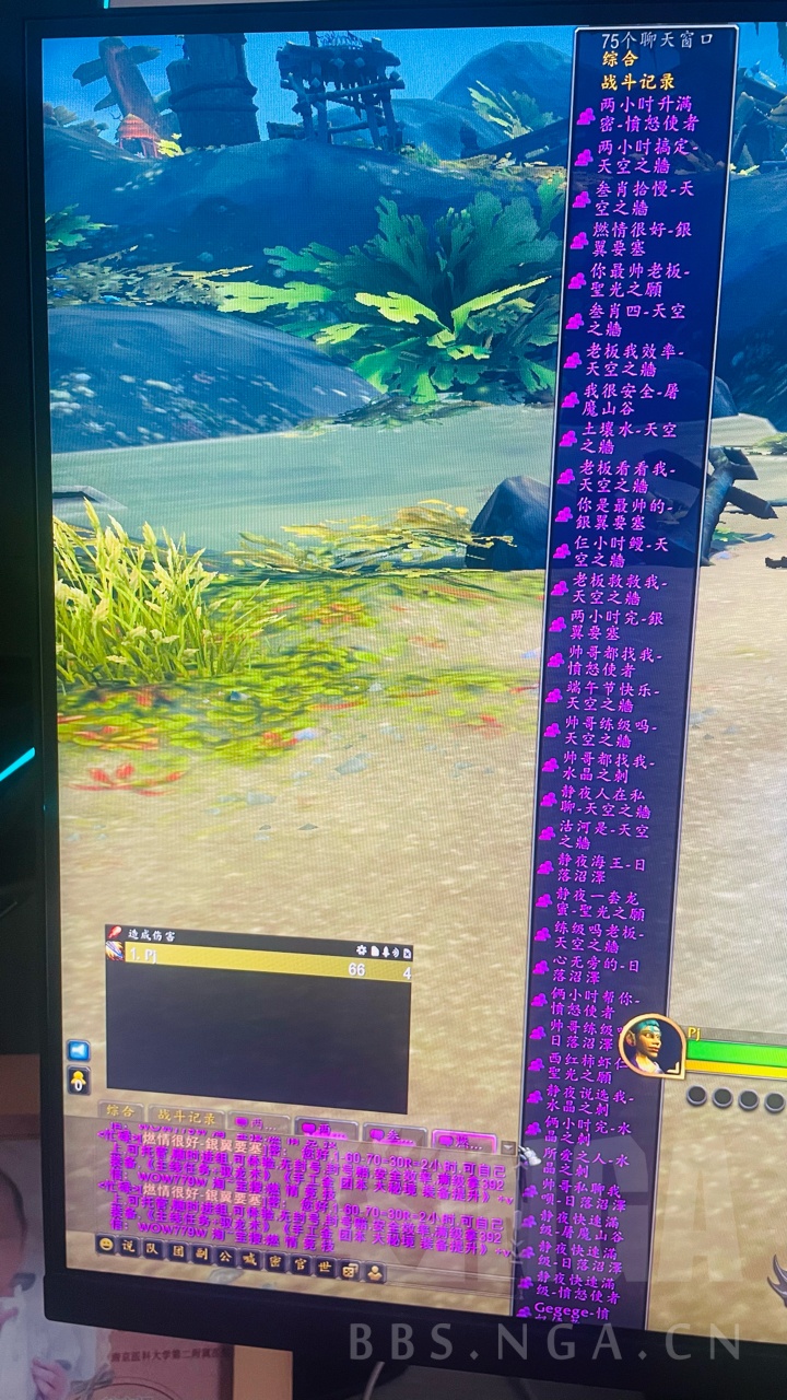 GZS是准备集合把亚服搞掉？ NGA玩家社区