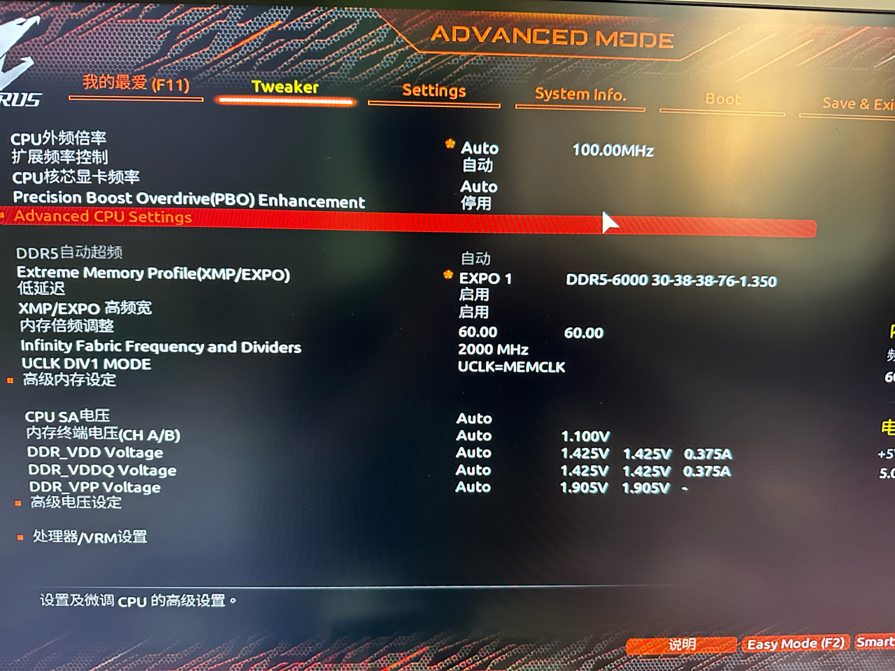 7800x3d重启问题 NGA玩家社区