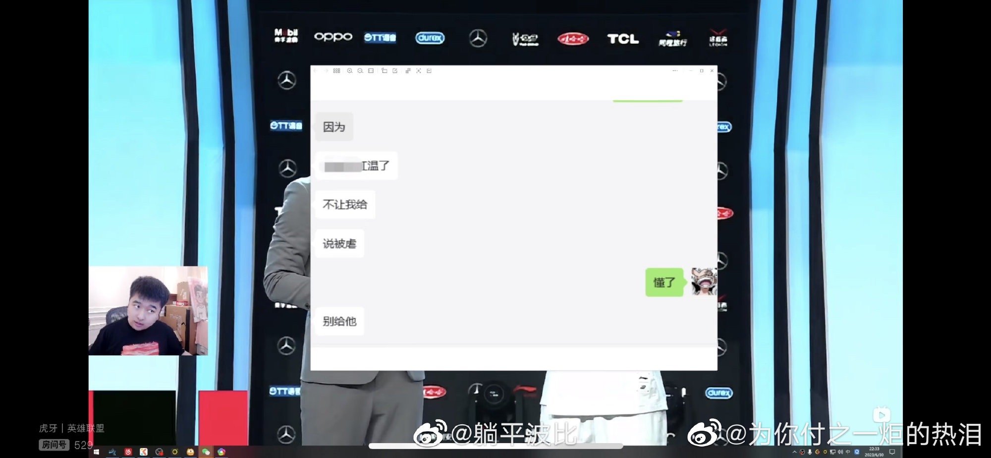 [本赛区赛事]Weiwei在公屏叫了声爹 NGA玩家社区