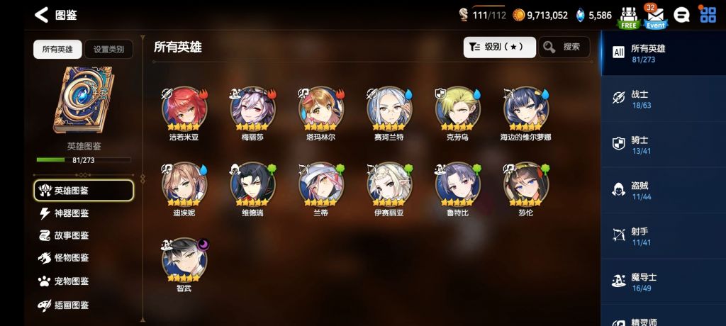 求大佬帮忙组个jjc阵容，box如下 NGA玩家社区