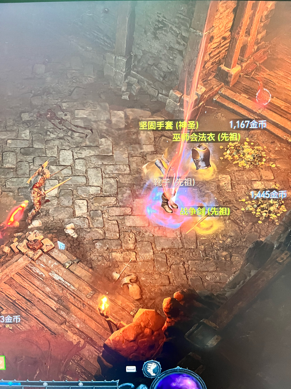 [游侠]冰鞋终于出了，终于可以换BD NGA玩家社区