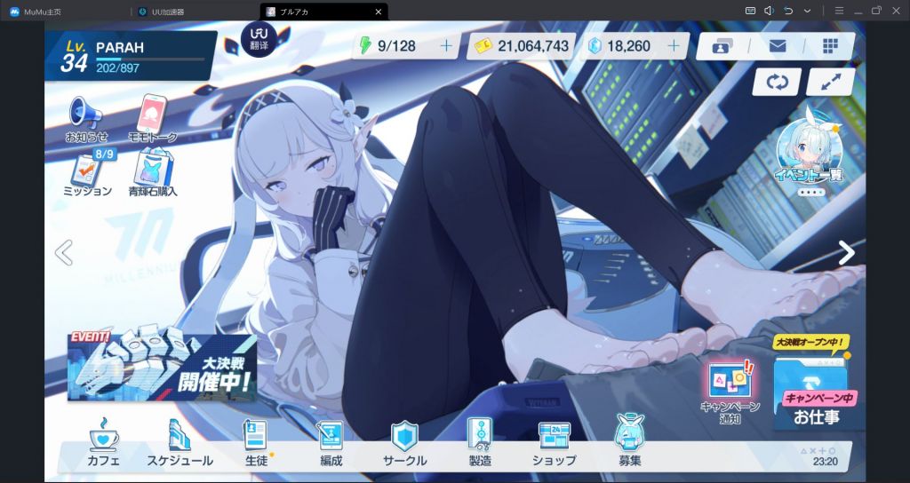 [闲聊杂谈]萌新目前最喜欢的l2d(+1)，她真好看 NGA玩家社区