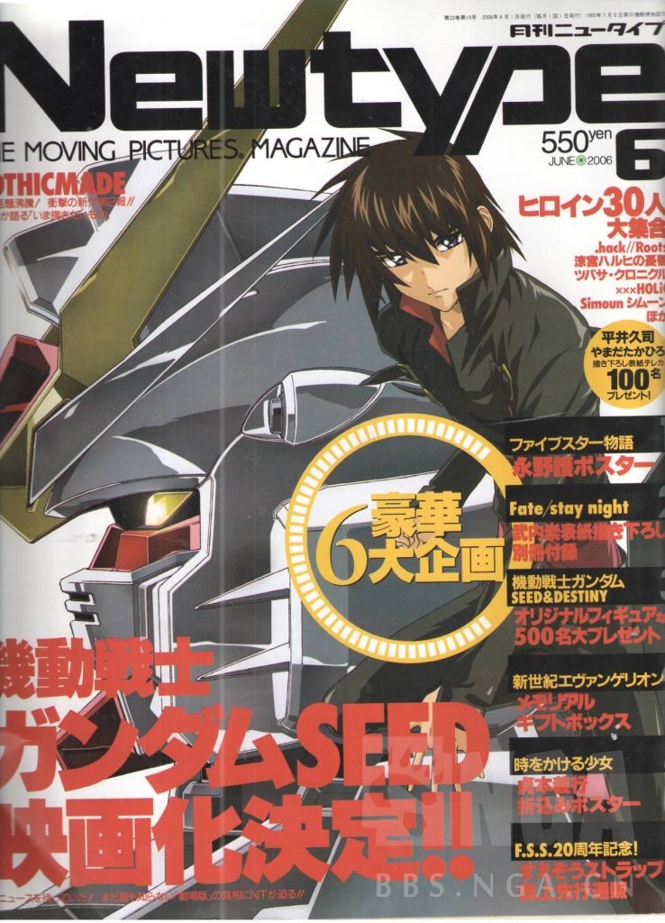 新剧场版seed的画风现在能吸引新观众吗 NGA玩家社区