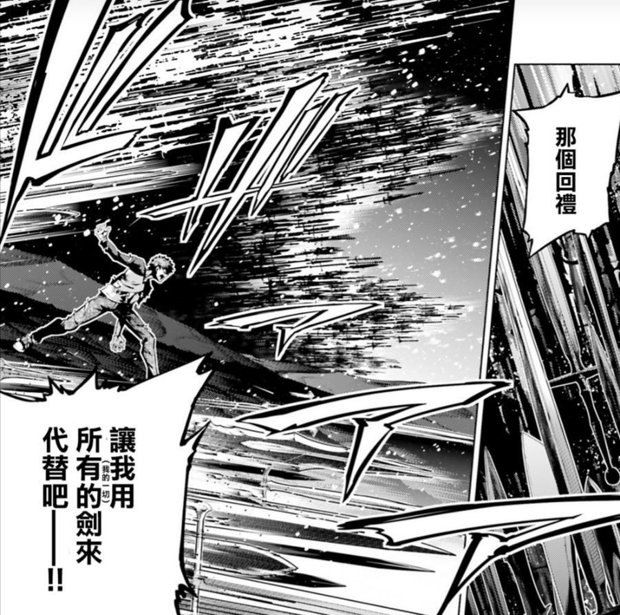 其实按fsn原文来说，士闪战应该是这样的吧() 178