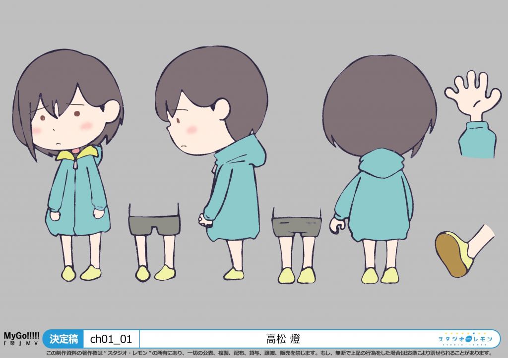 [专楼] BanG Dream!It's MyGO!!!!!企划讨论专楼 NGA玩家社区