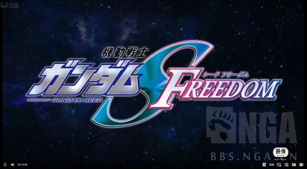 剧场版高达SEED FREEDOM 24年1月26日上映 178