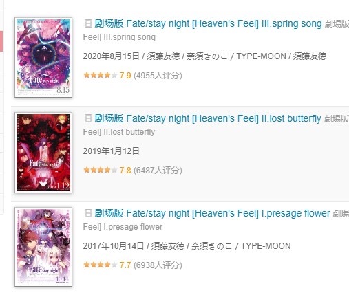 [讨论] 以后Fate还是让UFO来做吧，A1做的Fate是真的不行，太小家子气 NGA玩家社区