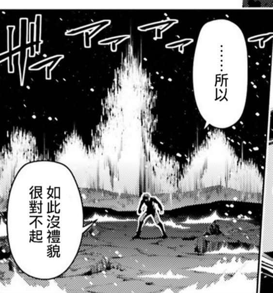 其实按fsn原文来说，士闪战应该是这样的吧() 178