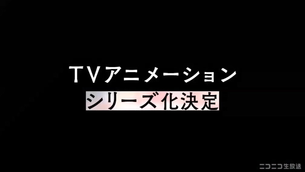 [FSF]tv版pv 178