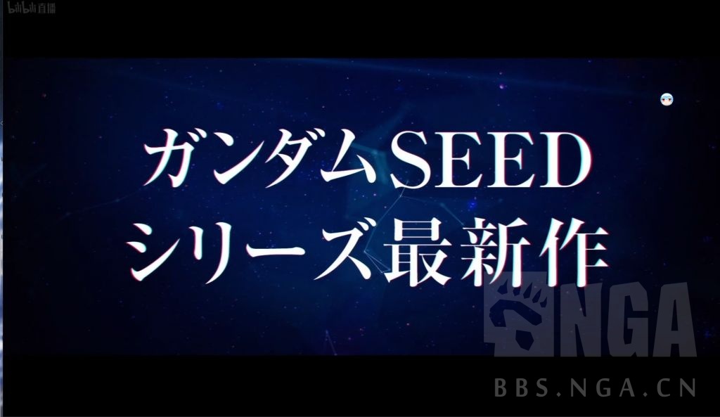 剧场版高达SEED FREEDOM 24年1月26日上映 178