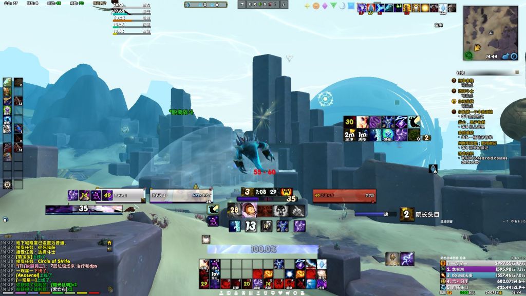 小队技能监控问题 omnicd、method raid tools 、ability team tracker NGA玩家社区