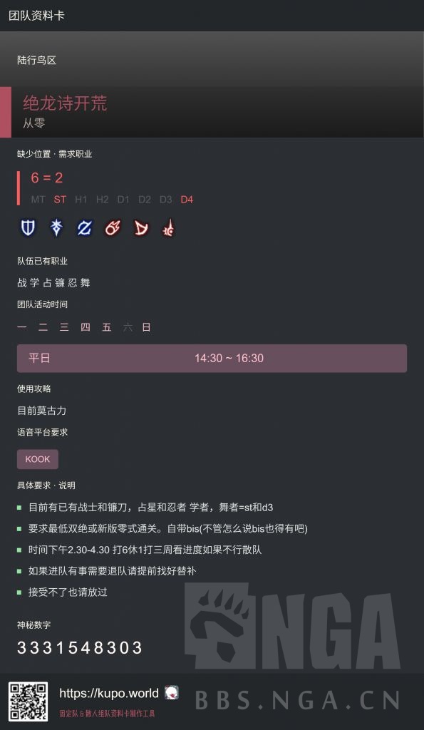 龙诗下午柯基队7=1 h1 NGA玩家社区
