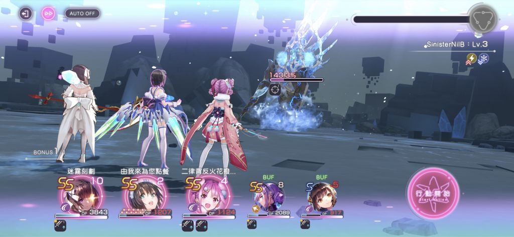 [过了]这个box能打过充能宝玉lv3吗 NGA玩家社区