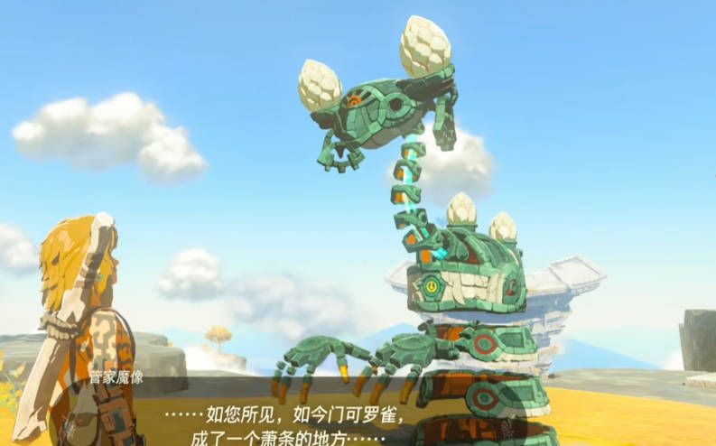 [剧透警告！]发现了老任的小动作 NGA玩家社区