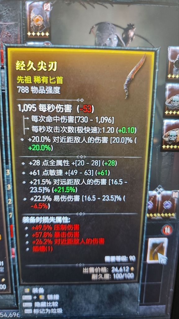 1E+ 收一把匕首，810装等+ NGA玩家社区