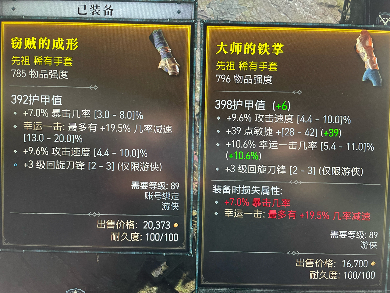 wudijo那套最新的bd有人试了好使吗 NGA玩家社区