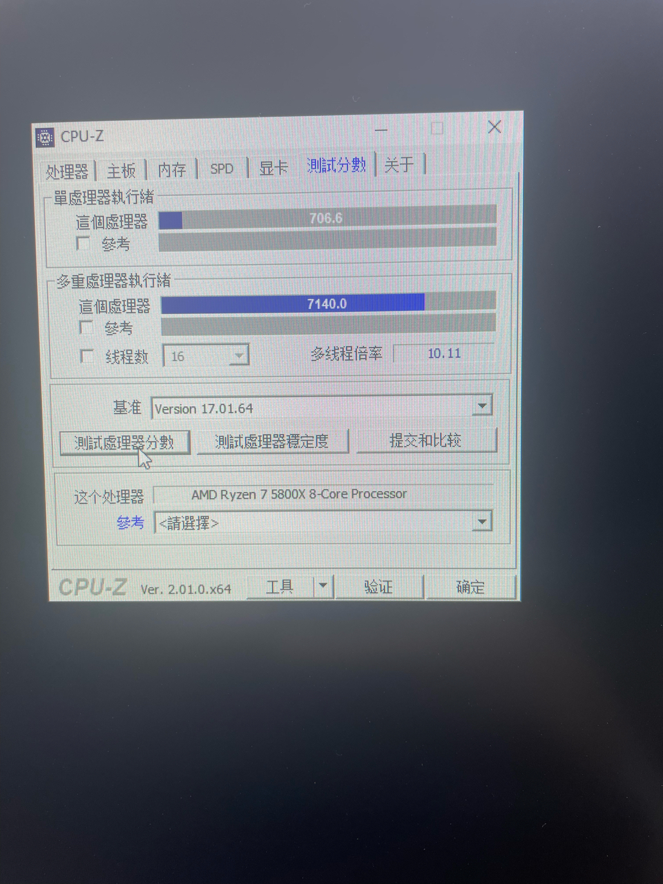 21年装的3a主机58x+69xtu NGA玩家社区