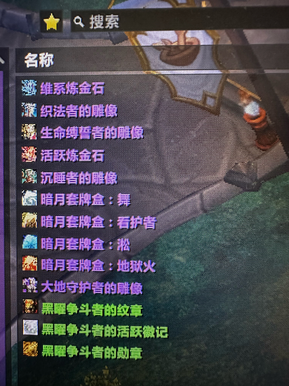 [大秘境][PVE][复仇]制造业视频有没有dht可以用的啊 NGA玩家社区