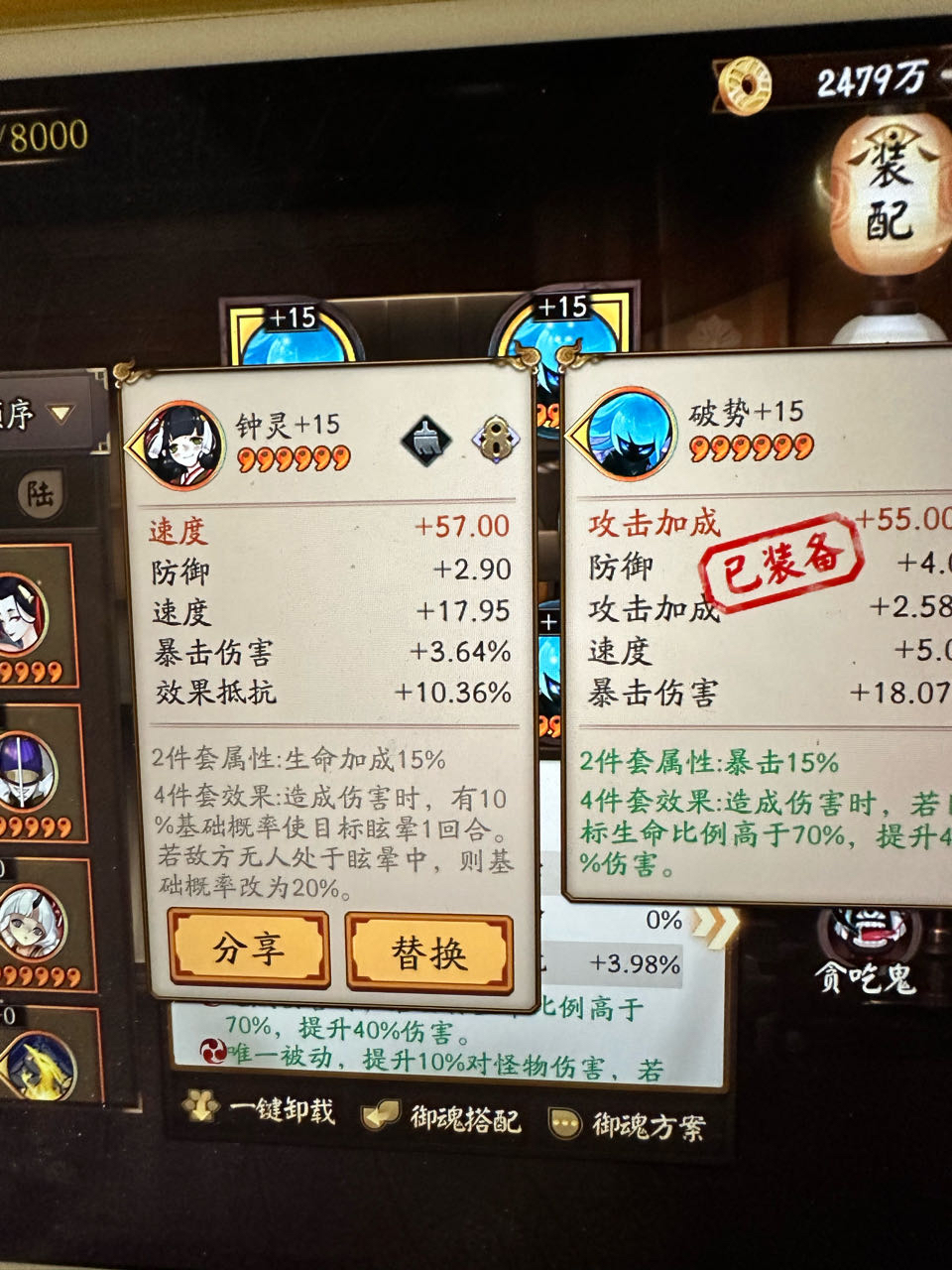 2号位速度18，都给我跪下，这就是yys的神 178