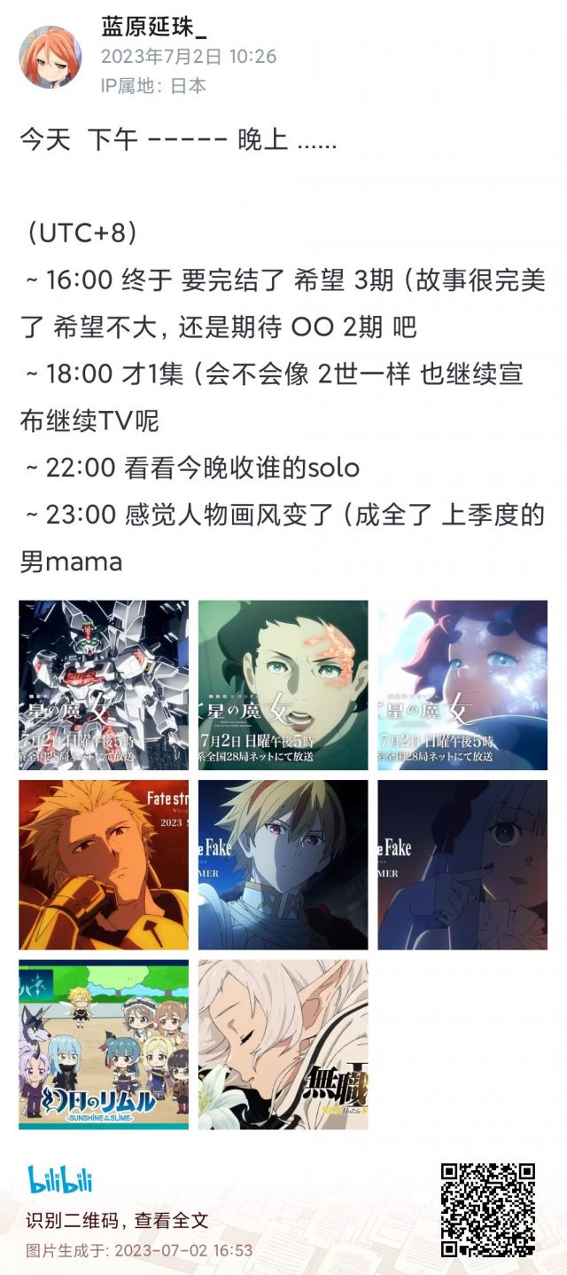 [理性蒸发A+]今天fsf在哪里播啊 178