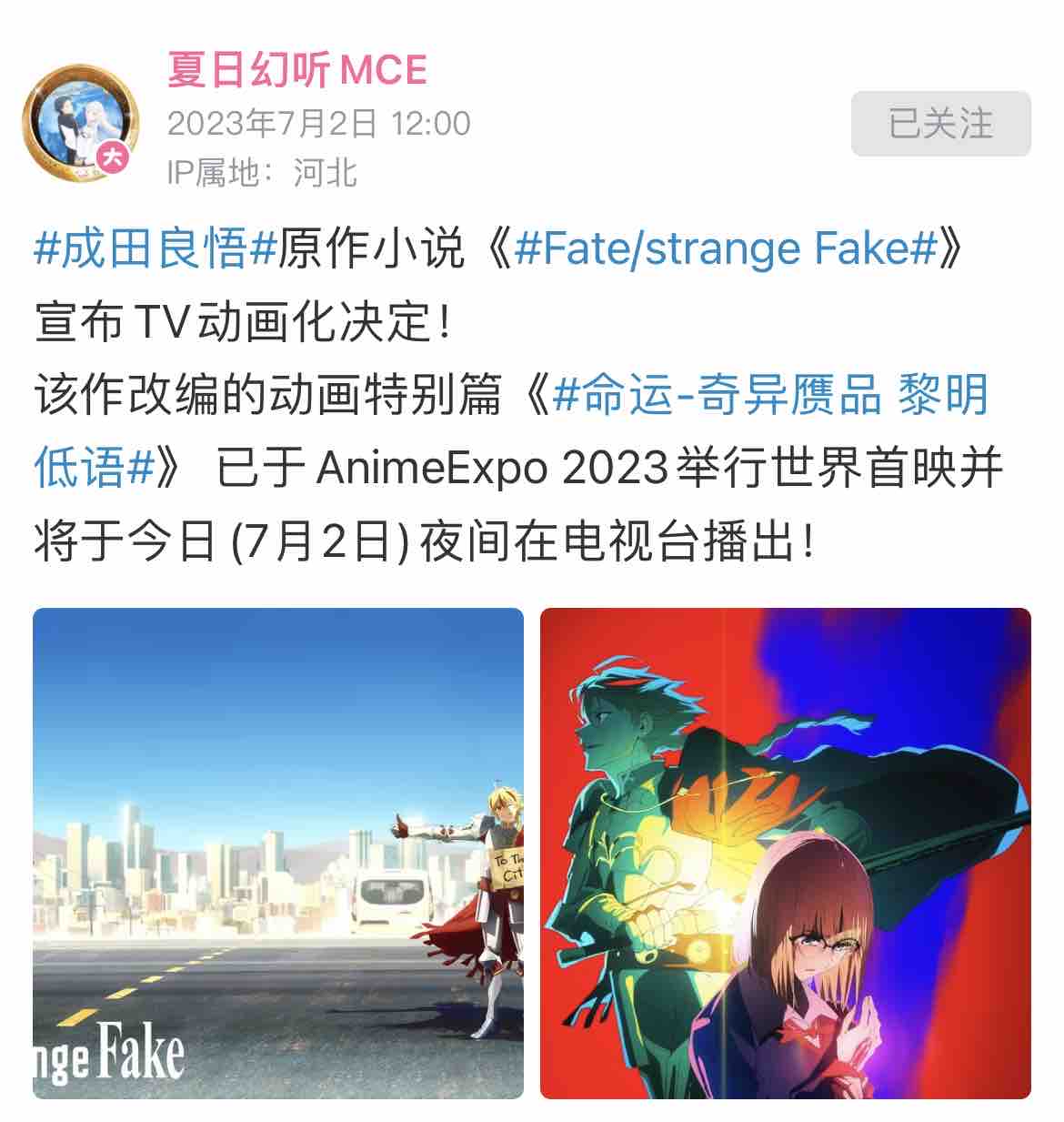 [大事氵]fsf tv动画化了 NGA玩家社区