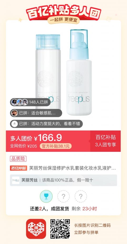 芙丽芳丝水乳pdd三人团 NGA玩家社区