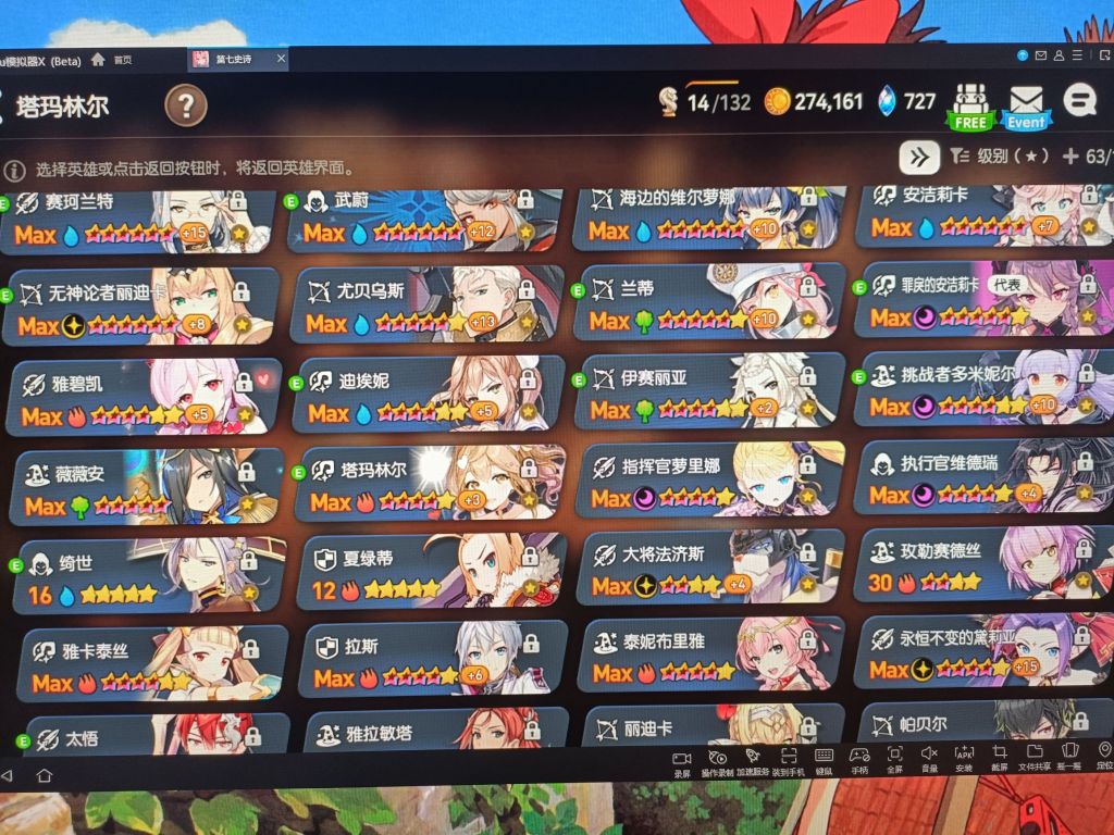 萌新请教一下jjc配队 178