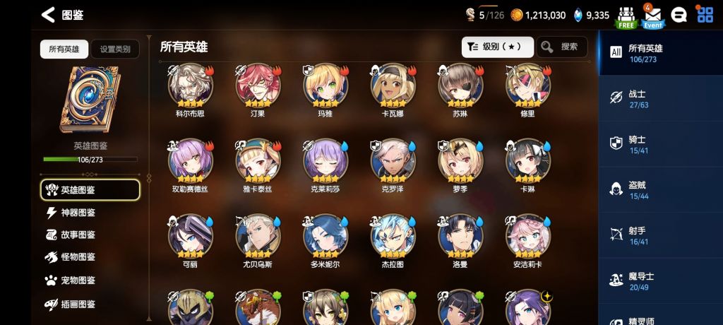 [萌新提问]想问问这个box想打jjc该练哪些 178