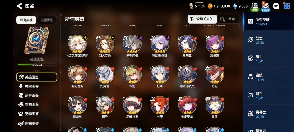 [萌新提问]想问问这个box想打jjc该练哪些 178