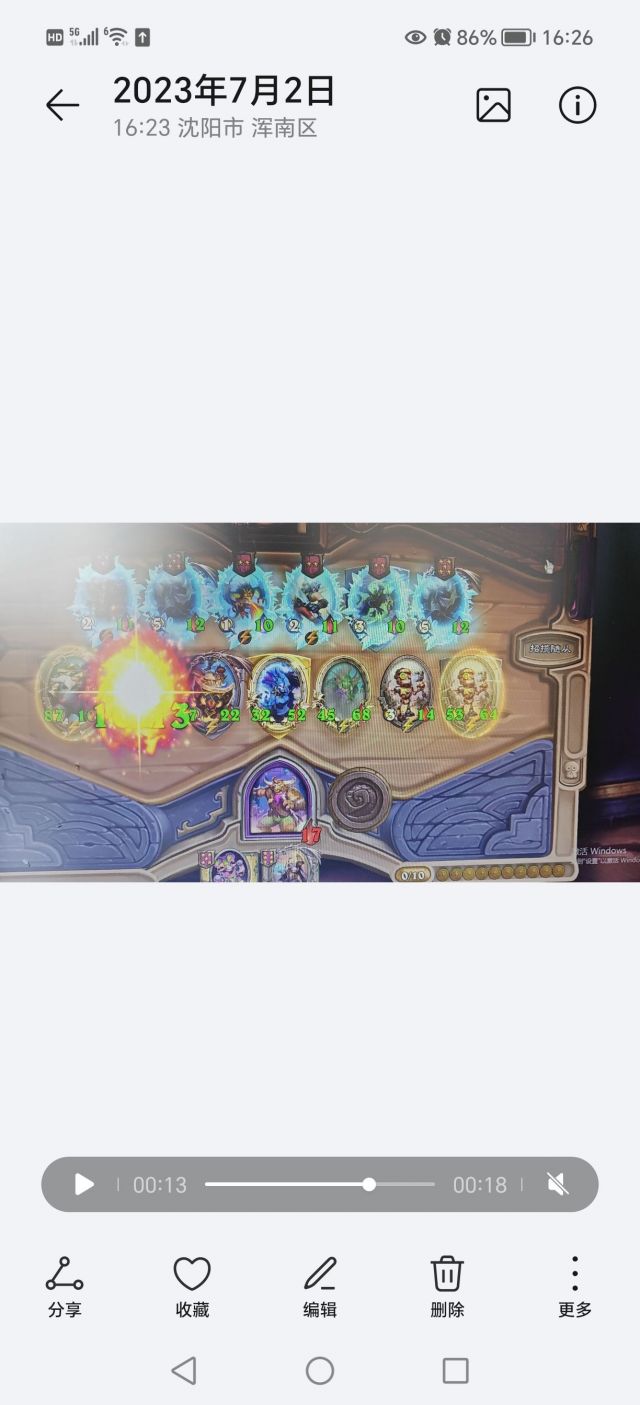 这个是什么bug？ NGA玩家社区