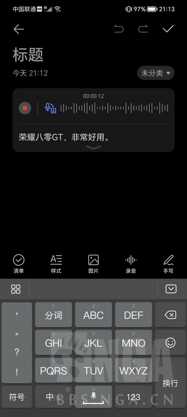 荣耀80gt使用一周体会 NGA玩家社区