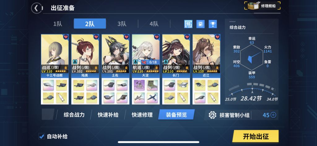 E11 O点功勋怎么打 NGA玩家社区