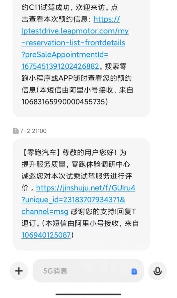 同路段同天试驾领跑C11、深蓝S7，与遥远的宋PLUS对比 NGA玩家社区