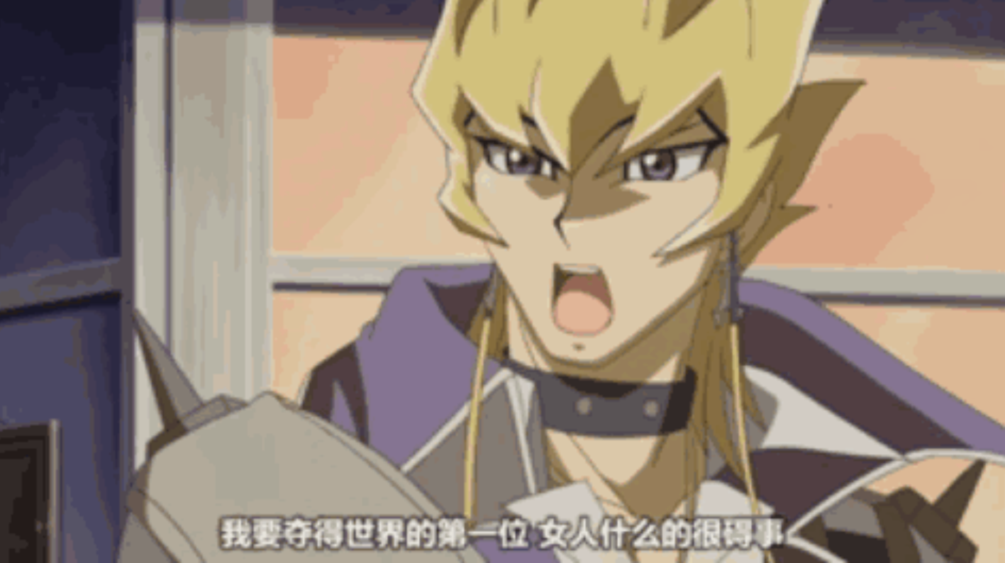 为什么5ds后期十六夜秋刻画这么烂 NGA玩家社区