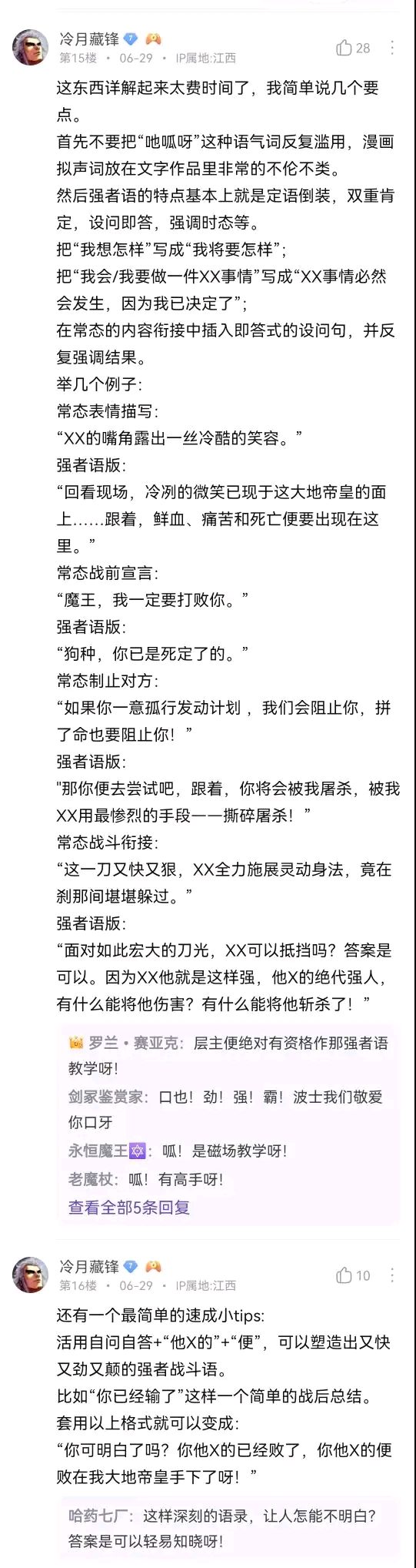 颠佬话怎么说呢 NGA玩家社区