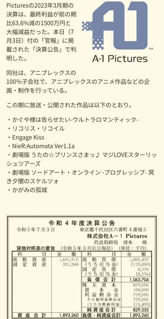[搬运] a1财报，比去年少63% NGA玩家社区
