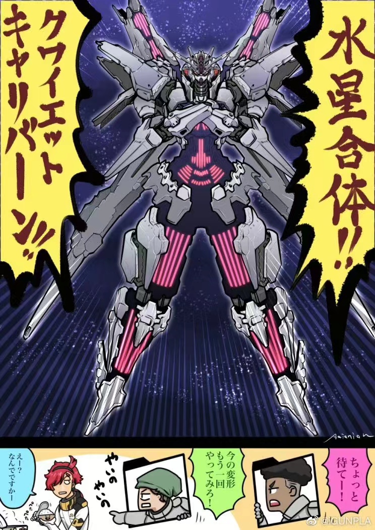 [水魔氵]这可比发功爽多了. jpg NGA玩家社区